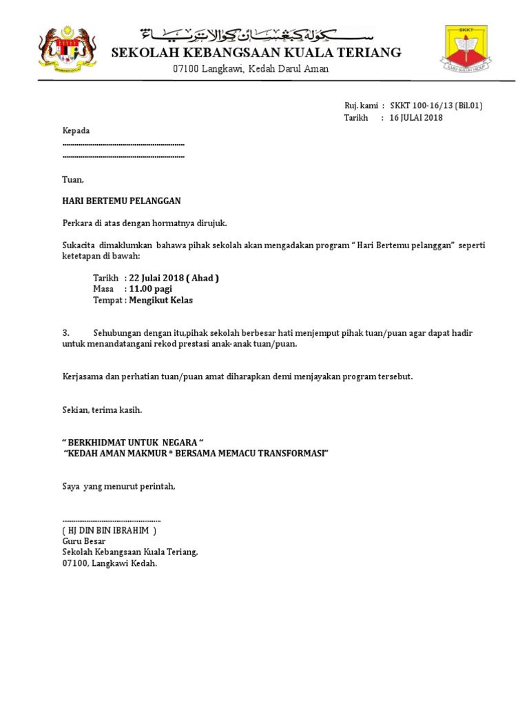 Surat Jemputan | PDF