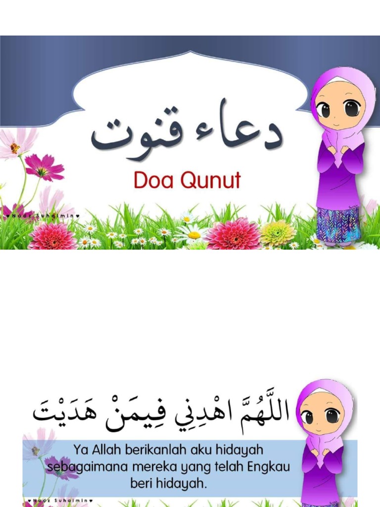 Doa Qunut | PDF