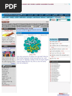 History Sheet-Proforma | PDF