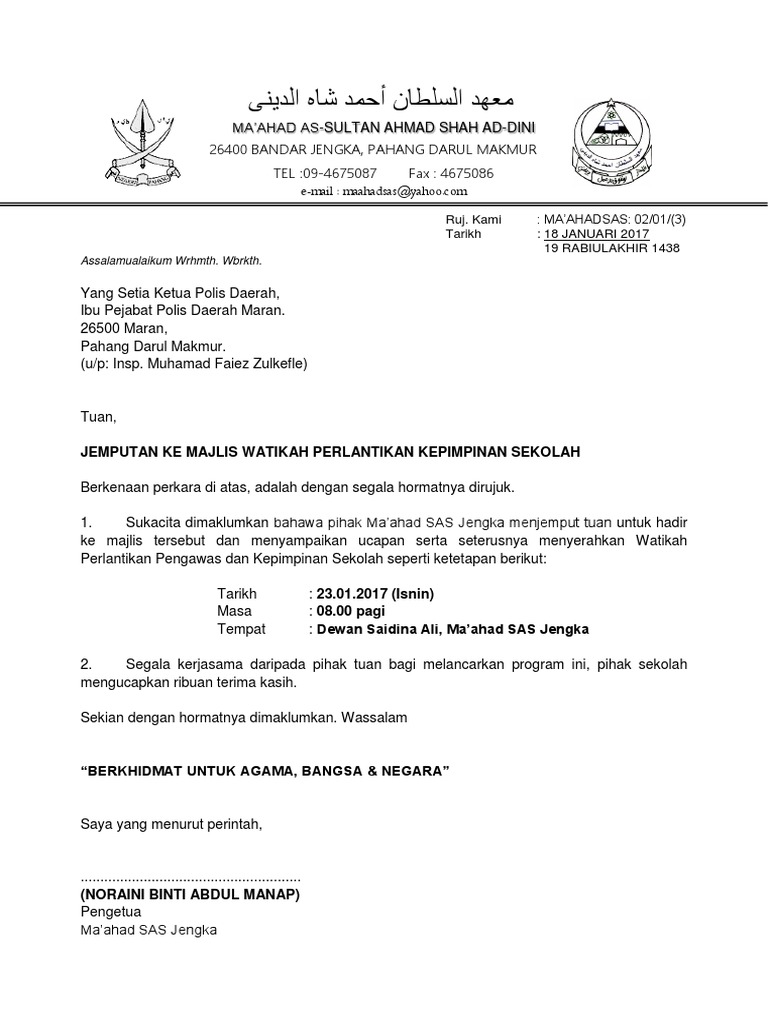 Surat Watikah Perlantikan | PDF