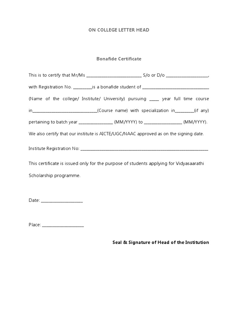 Study Certificate | PDF