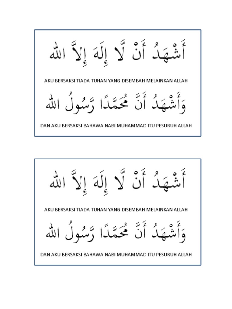 Kalimah Syahadah | PDF