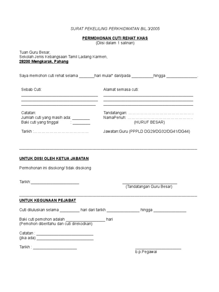 Borang Cuti Rehat Khas | PDF