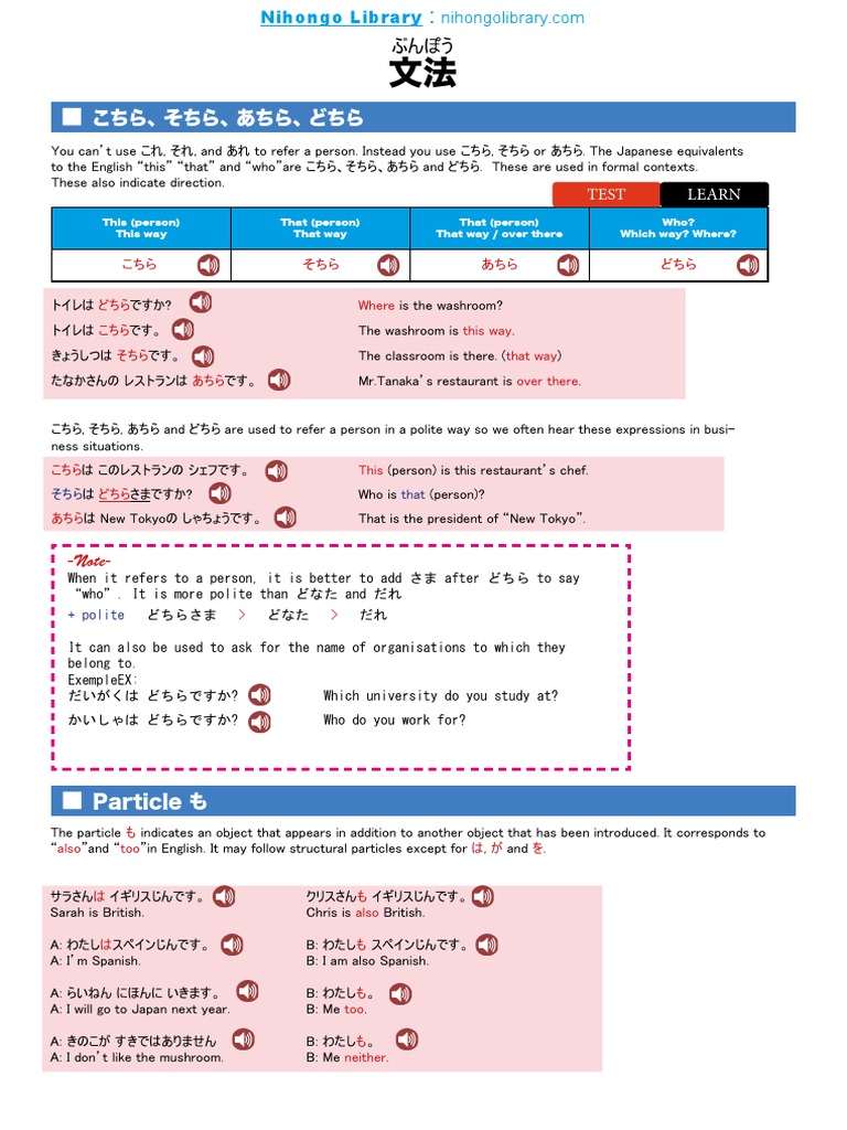 Japanese Lesson 3 | PDF | Japanese Language | Cognitive Science