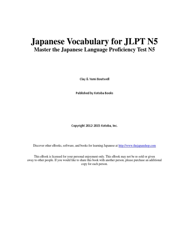 JLPT N5 Vocabulary PDF | PDF