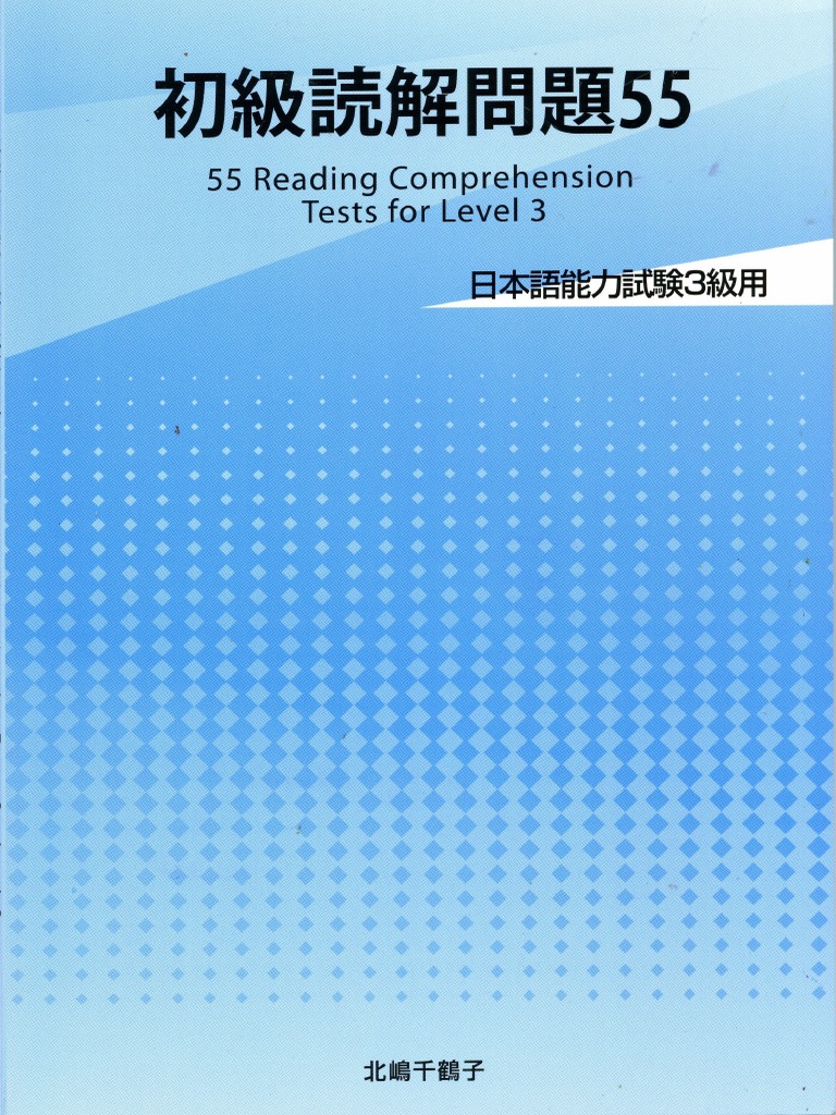55 Reading Comprehension. Tests For Level 3 | PDF