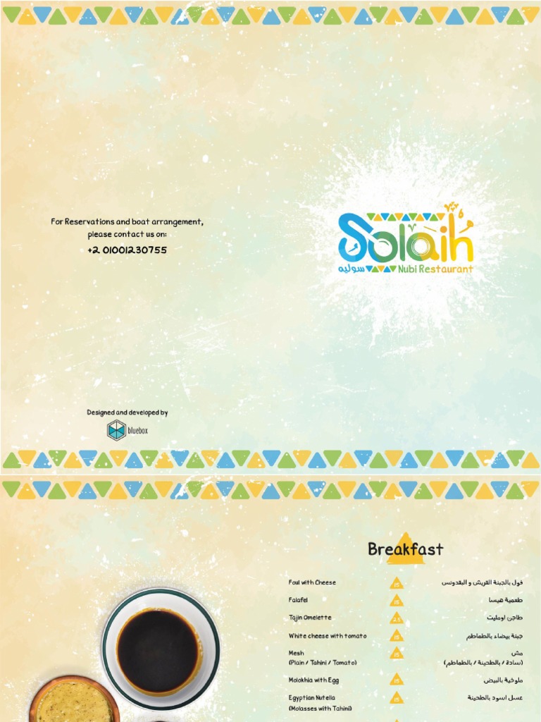 Solaih Restaurant Menu | PDF