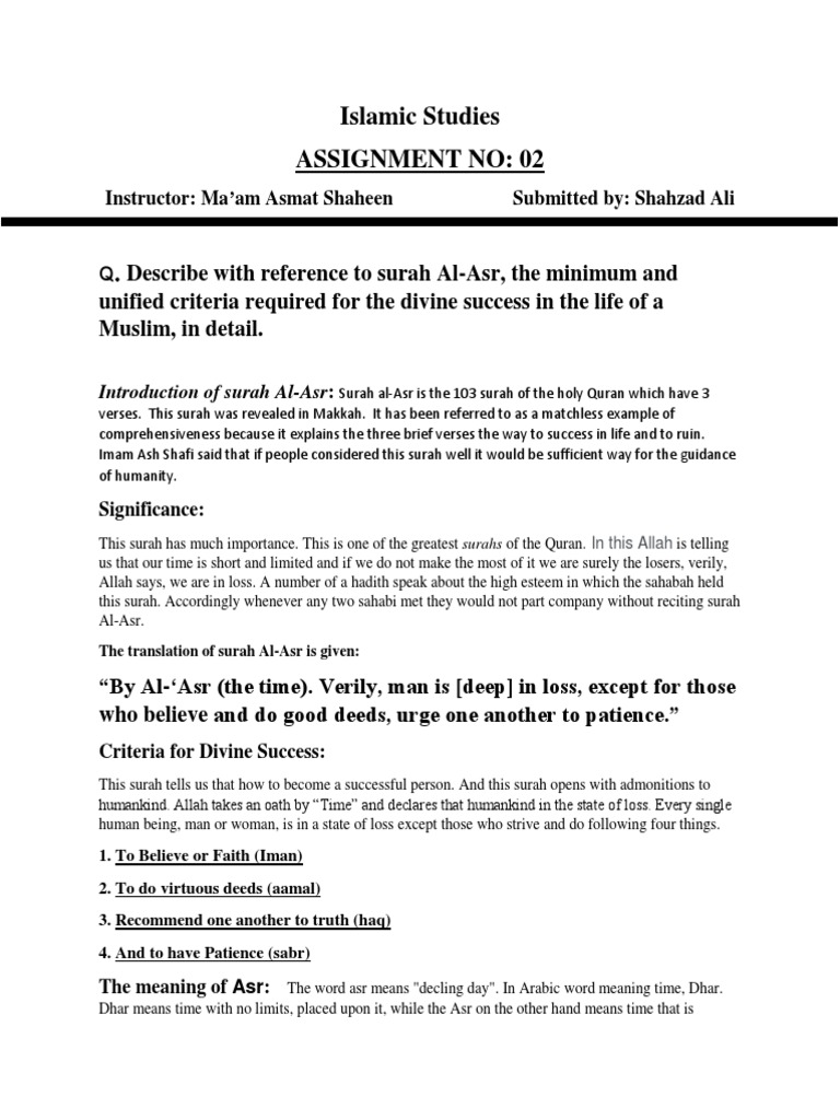 Surah Al Asr Explanation. | PDF | Surah | God In Islam