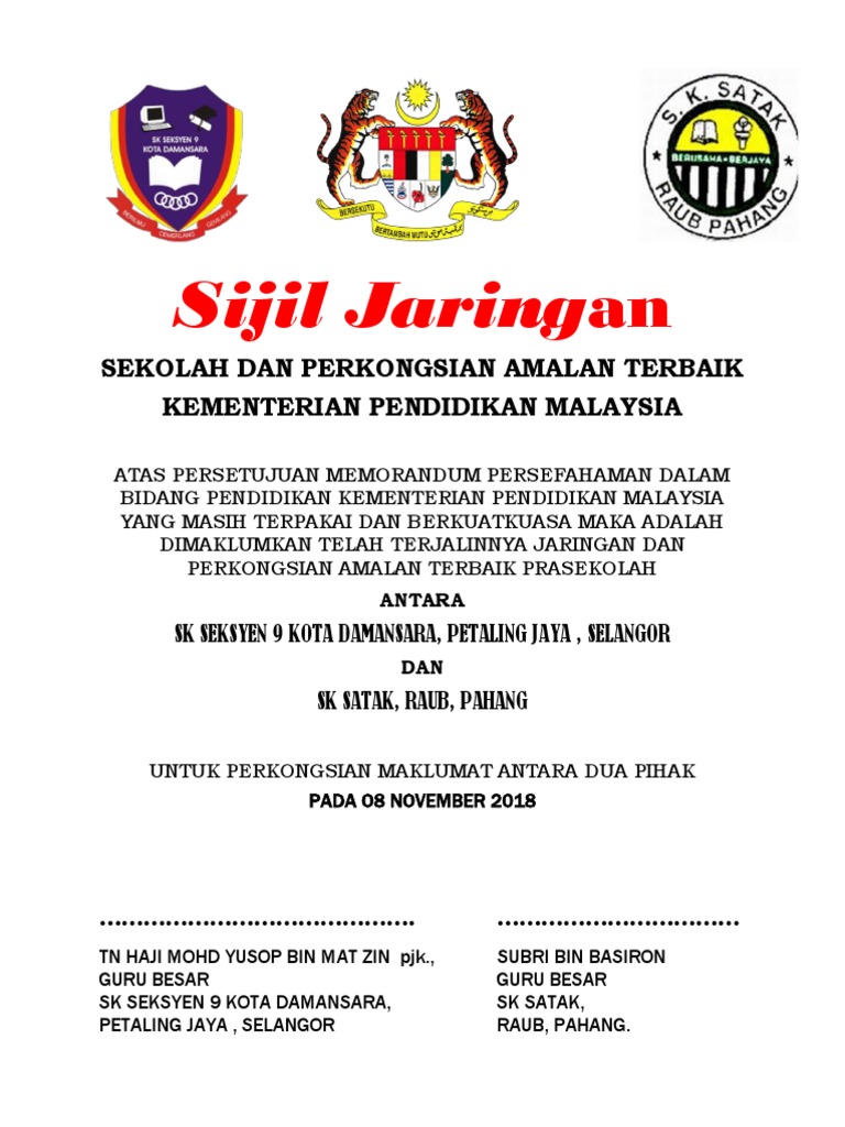 Sijil Jaringan Penanda Aras | PDF