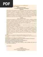 ΚΟΙΝΩΝΙΚΟ ΙΣΤΟΡΙΚΟ | PDF