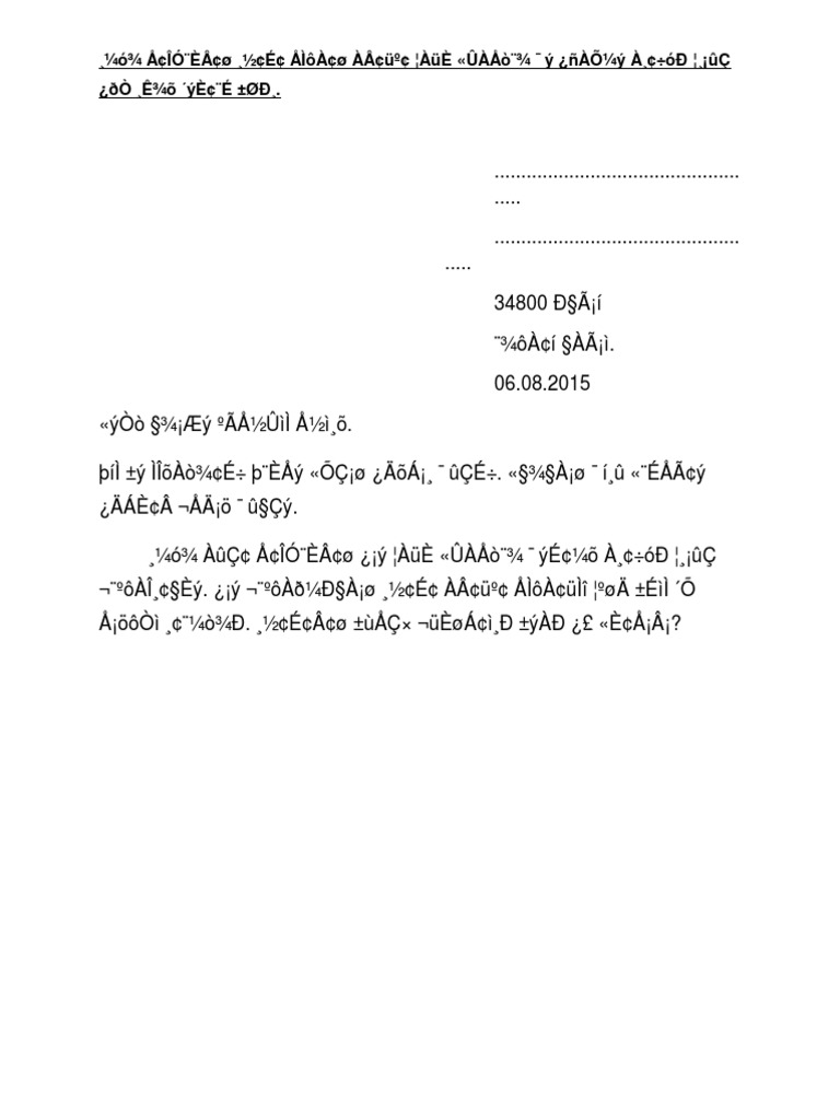 Natpu Kaditham | PDF