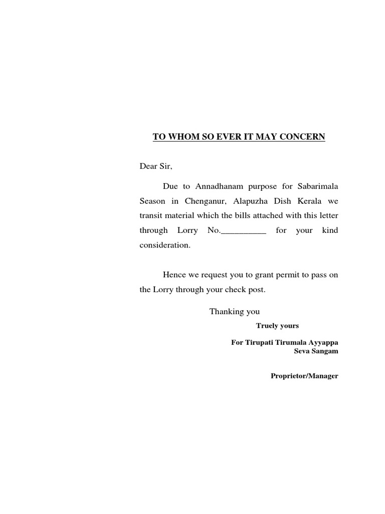 To Whom So Ever It May Concern | PDF