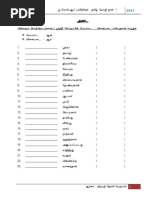 UPSR Maths Drill - Tamil | PDF | Fraction (Mathematics) | Arithmetic