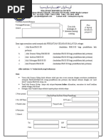 ServiceRequestForm - Template | PDF