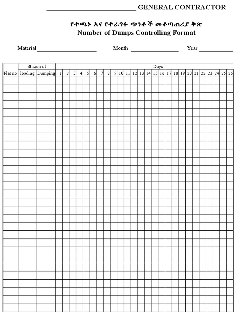 Interim Payment Certificate Template | PDF