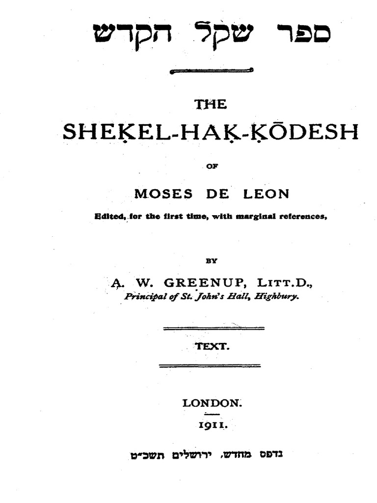 Moses de Leon - Sefer Shekel Hakodesh PDF | PDF