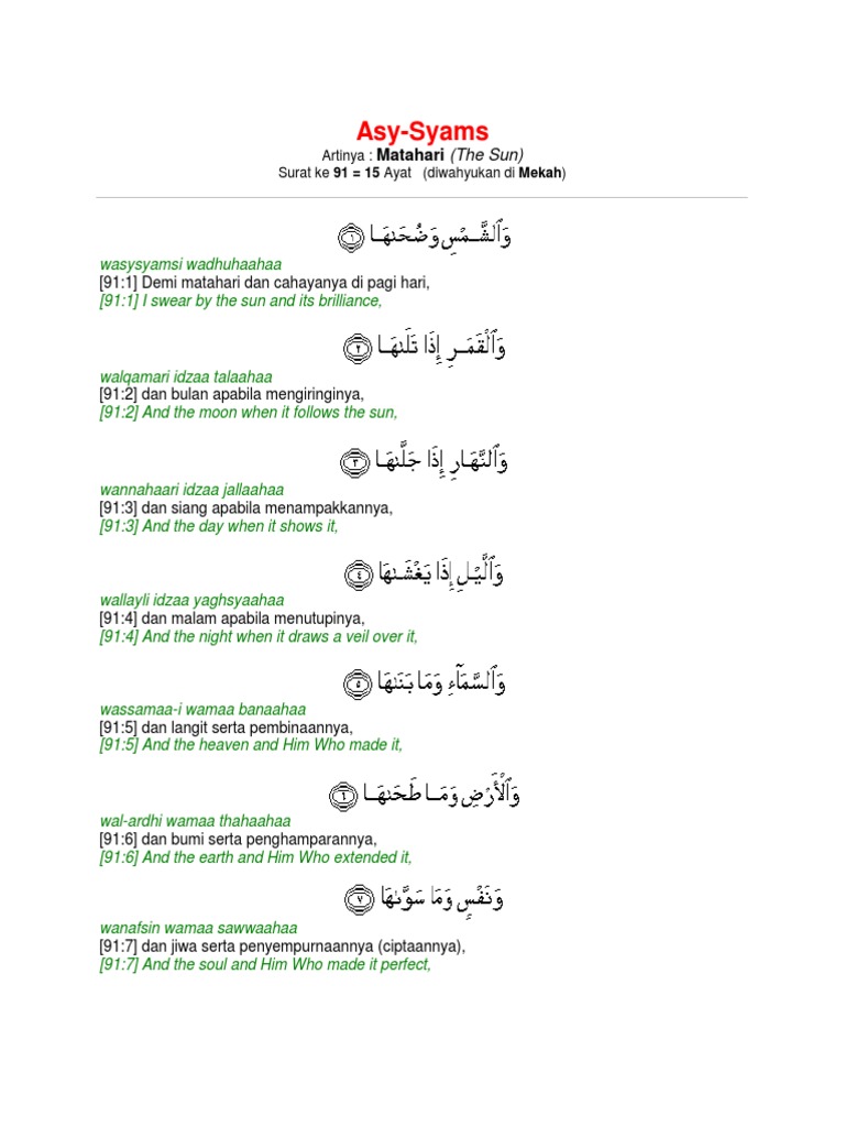 Asy Syams | PDF