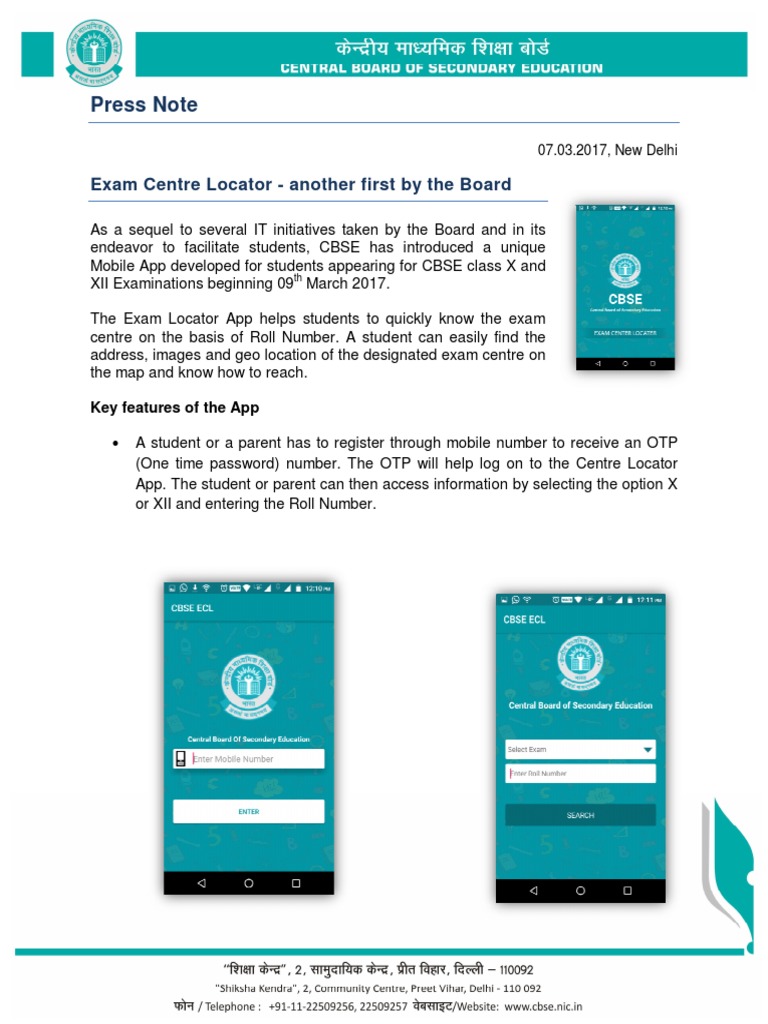 Press Note - Exam Centre Locator | PDF