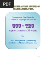 Marathi Typing 30 WPM Passage PDF For Practice Arathi Typing 30 WPM ...