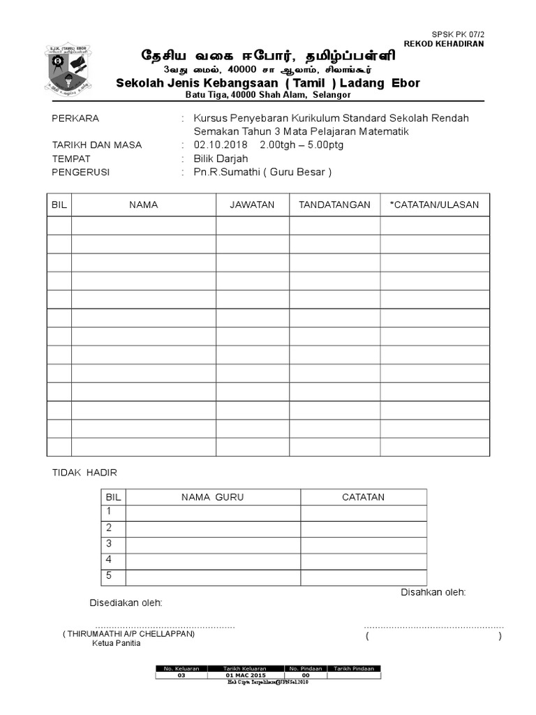 Spsk Pk07 2 Rekod Kehadiran Ldp Pdf