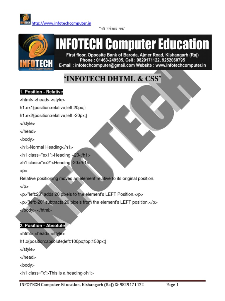 One Columns Css File | PDF | Hypertext | Cyberspace