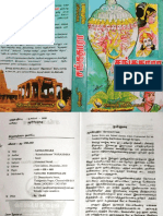 Aan | PDF