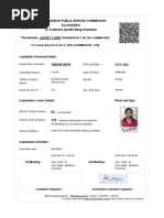 Id Card Proforma | PDF