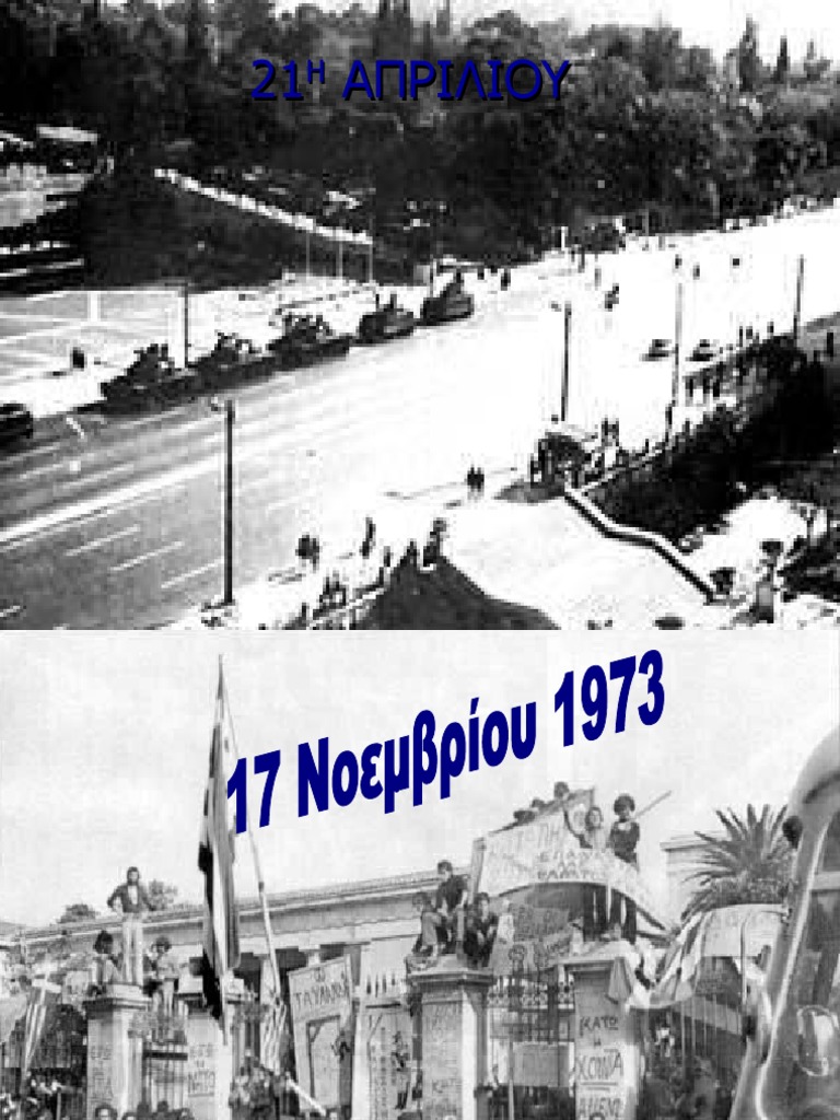 ΠΑΡΟΥΣΙΑΣΗ ΓΙΑ ΤΟ ΠΟΛΥΤΕΧΝΕΙΟ | PDF