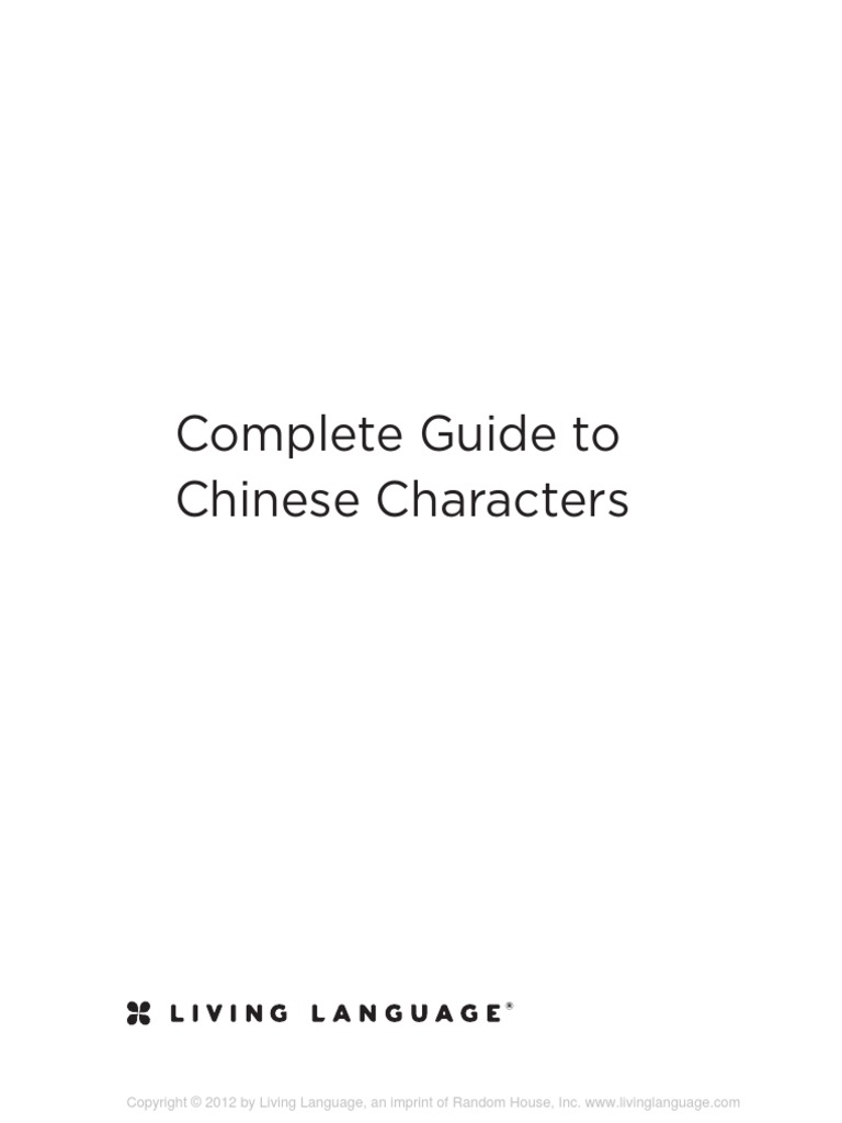 Guide To Chinese Characters | PDF | Chinese Characters | Pinyin
