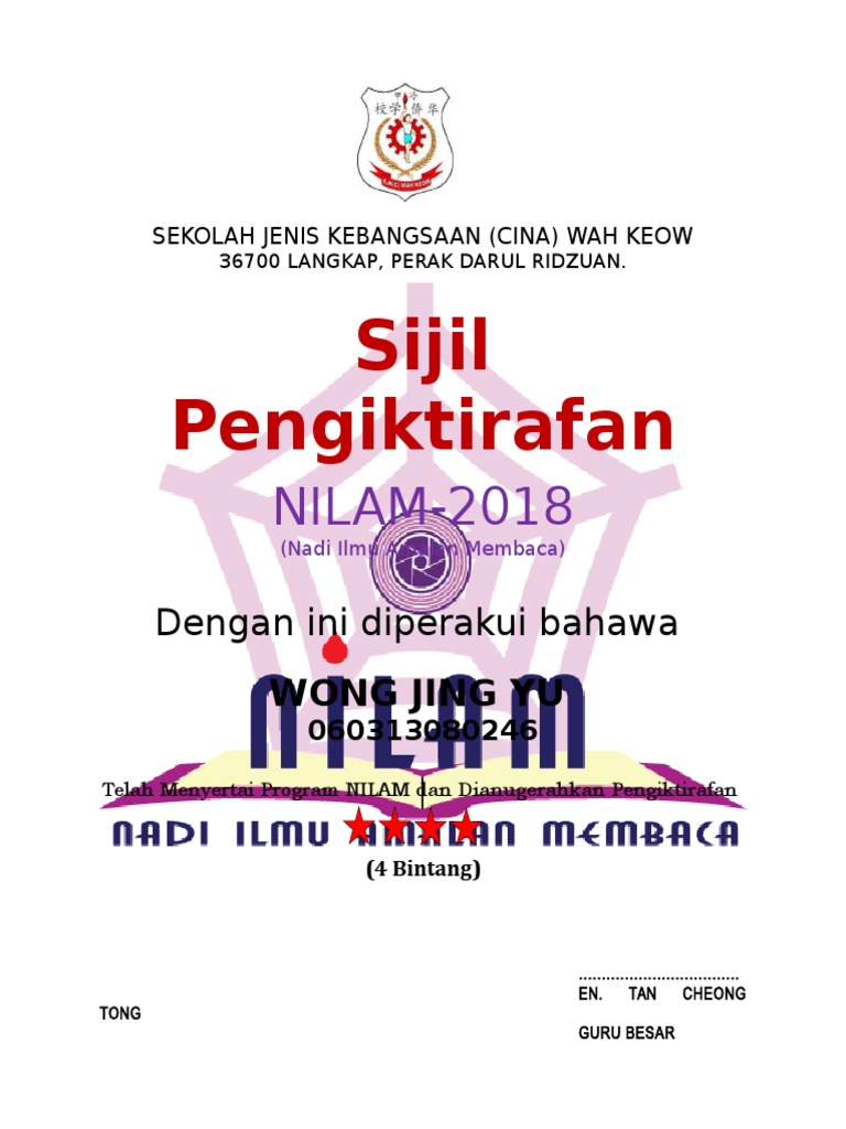 Sijil | PDF