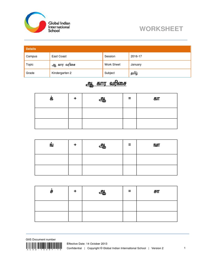k2 - January 2017 - Tamil Worksheet | PDF | Chess | Chess Theory