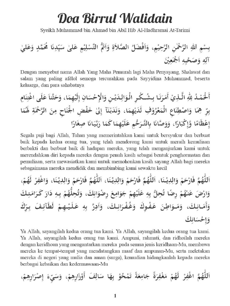 Doa Birrul Walidain | PDF