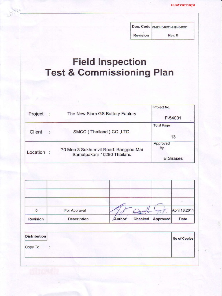 Field Inspection & Commissioning | PDF