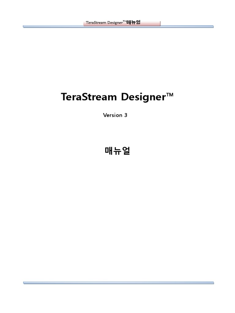 TS3 User Manual V3.1 Ko | PDF