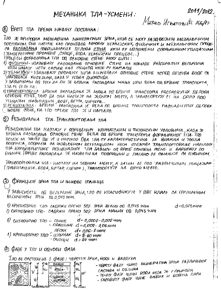 Mehanika Tla - Skripta PDF | PDF