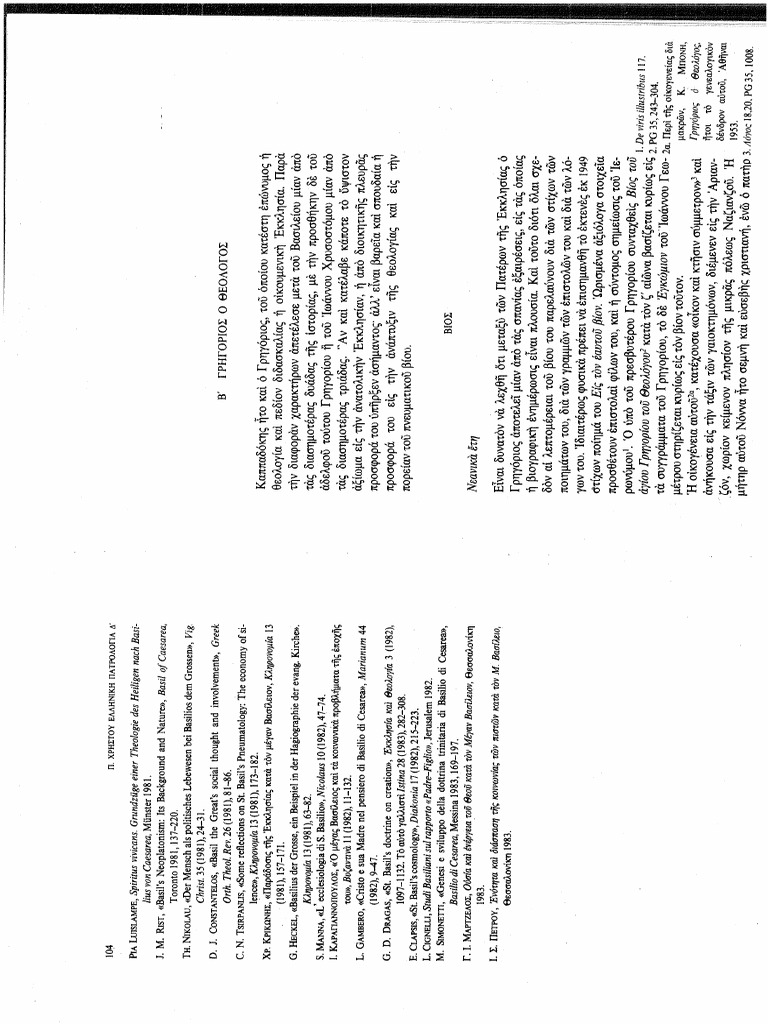 γρηγοριος ο θεολογος- πατρολογια PDF | PDF