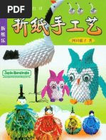3D Origami Step by Step Illustrations Ii PDF | PDF | Paper Folding ...