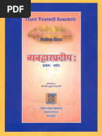 Sanskrit Tables | PDF