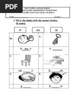 CBSE Class 1 English Question Paper Set E | PDF