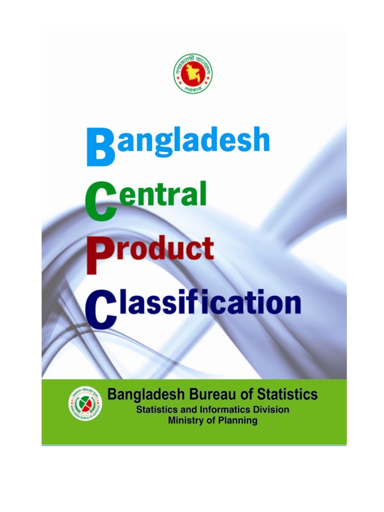 BCPC 2011.pdf | Textiles | Yarn