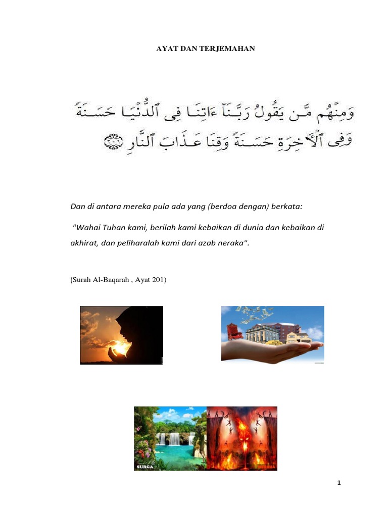 Tafsiran Ayat | PDF