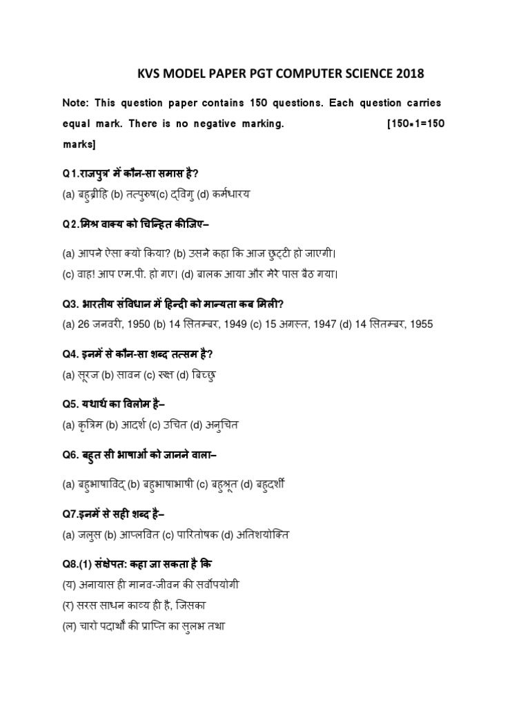 Kvs Pgt-Sample-Rohit PDF | PDF