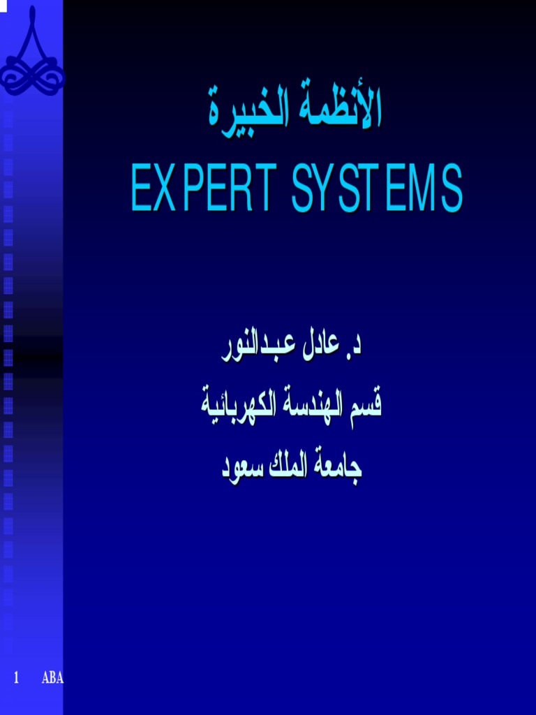 Eءxpert System PDF | PDF | Teaching Mathematics