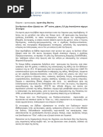 ΔΙΑΚΟΣΜΗΤΙΚΑ ΣΧΕΔΙΑ ΚΕΡΑΜΙΚΩΝ ΑΠΟ ΤΗ ΚΙΟΥΤΑΧΕΙΑ ΠΕΓΚΥ ΡΑΠΤΟΥ ΧΡ. ΡΟΥΣΣΗ ...