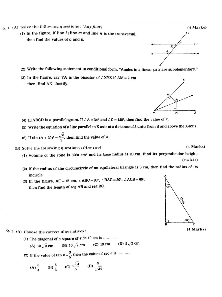 Geometry Sample Paper | PDF