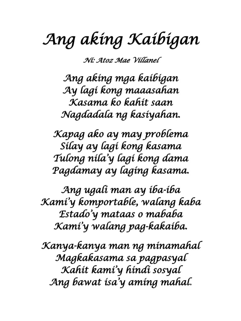 Ang Aking Kaibigan Sanaysay Huxley Sanaysay Theme Loa