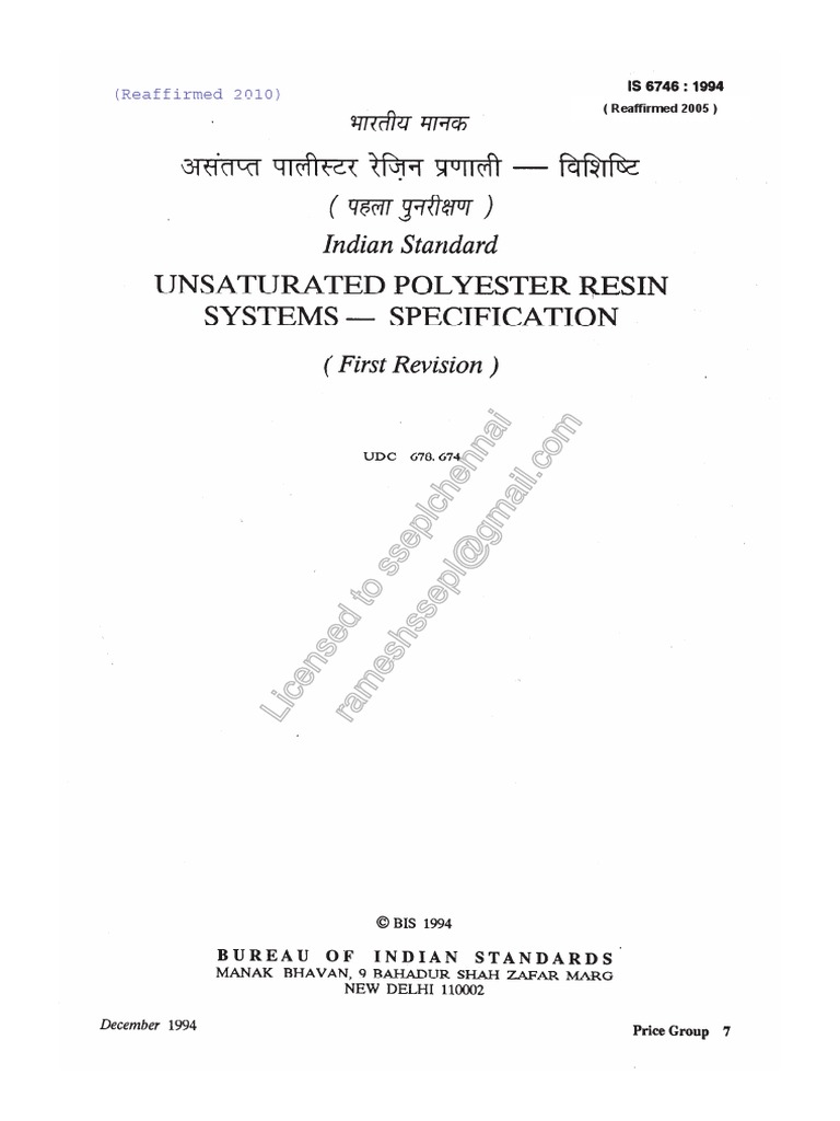 Is 6746 1994 | PDF