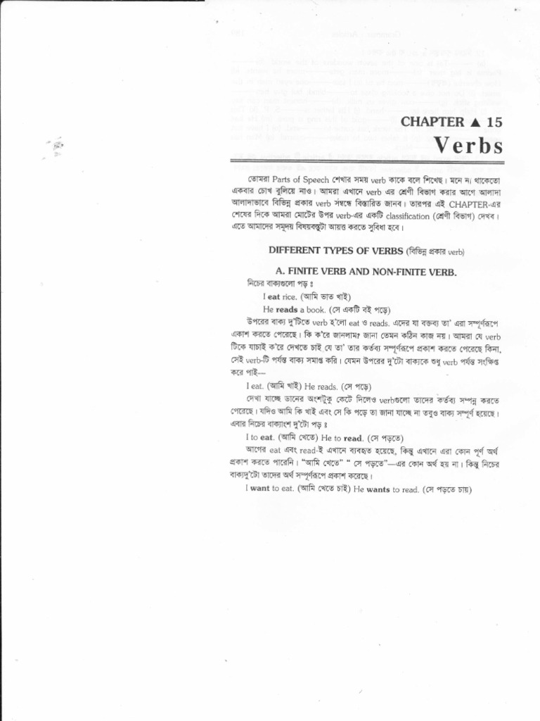 Chapter 15-Verbs | PDF | Object (Grammar) | Onomastics