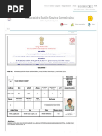 Small Family Certificate | PDF