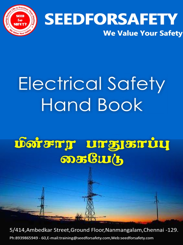 Safety Handbook | PDF | Electricity | Electromagnetism